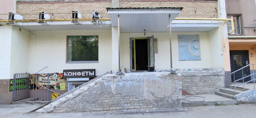 ATM'ler Sberbank, Samara, foto