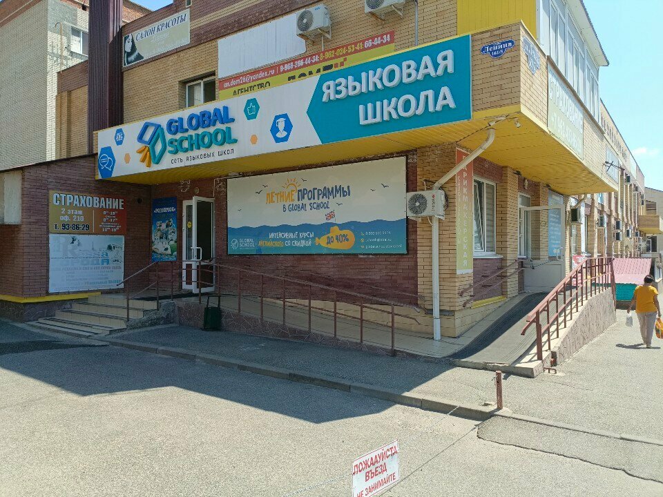 Kahve otomatı Кофейный автомат, Mikhaylovsk, foto