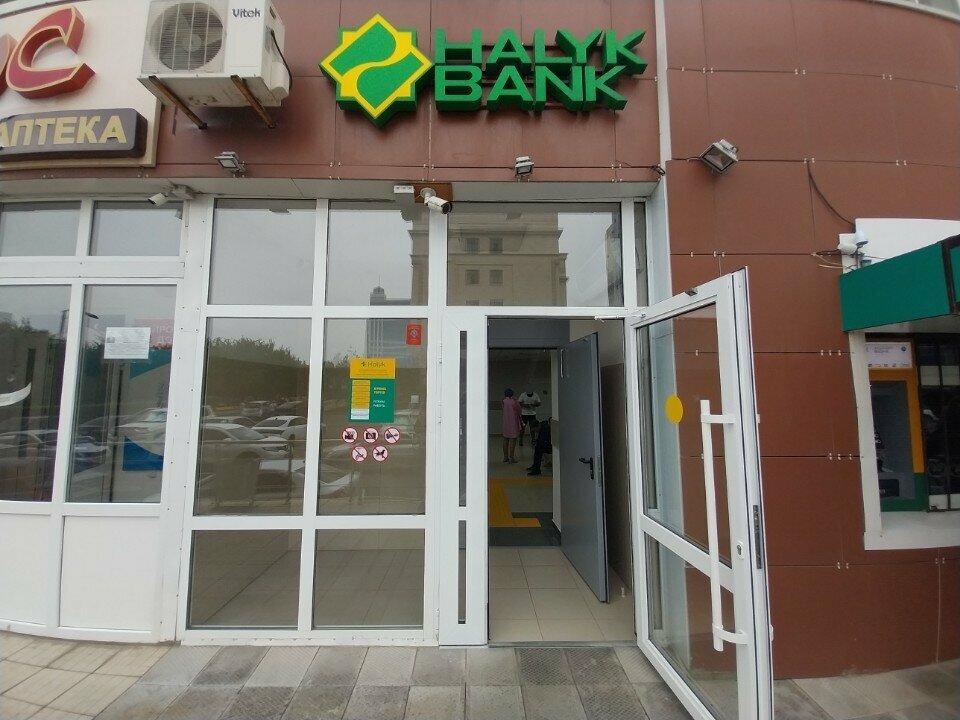 Banka Halyk Bank, Astana, foto