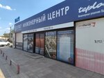 Stout (3rd Rybinskaya Street No:2), havalandırma sistemleri  Astrahan'dan