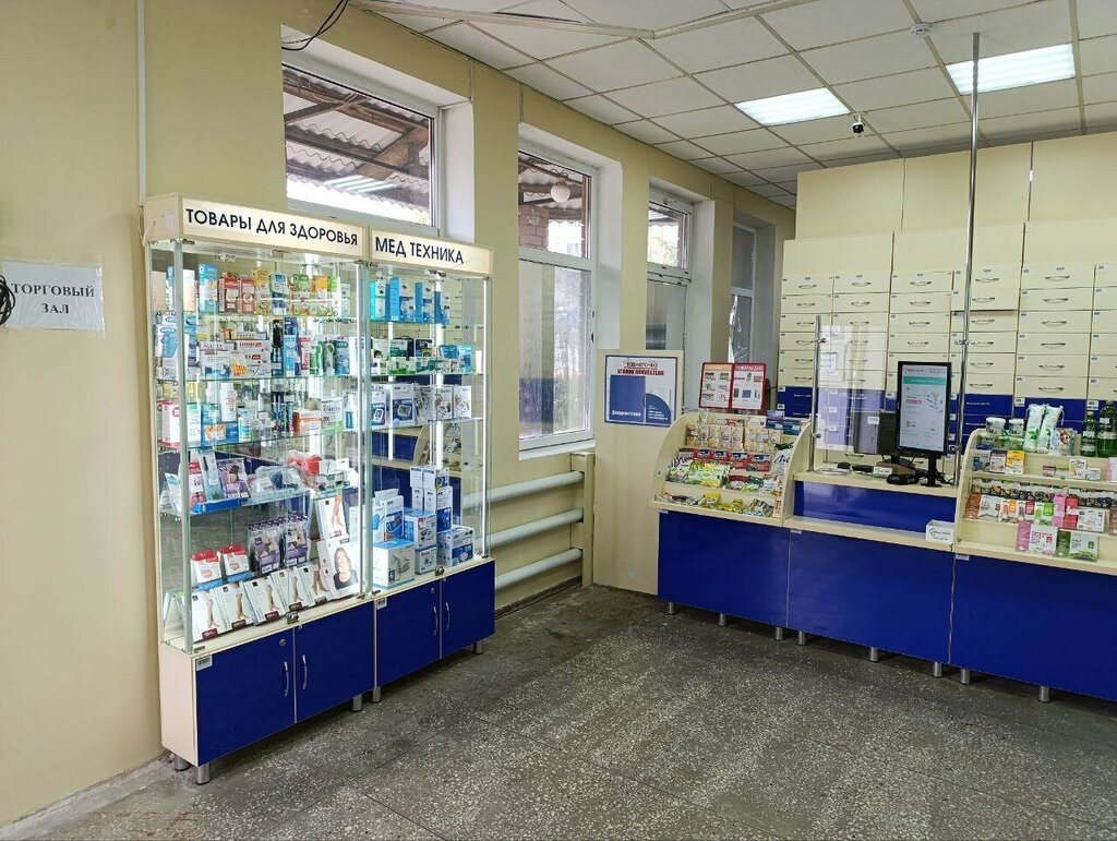 Eczaneler Tabletochka, Belgorodskaya oblastı, foto