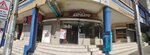 El Rincon del Antojito (Department of La Paz, Provincia Murillo, La Paz, Avenida Bautista Saavedra), fast food  Bolivya'dan