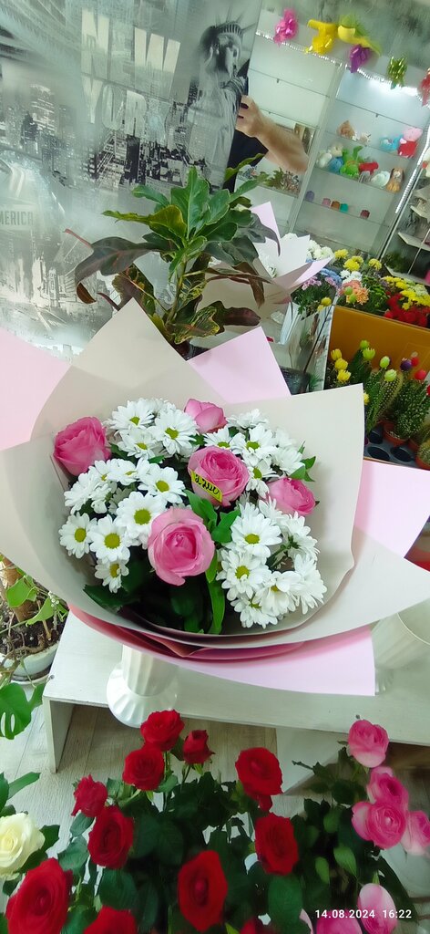 Çiçekçiler Tsvety, Essentuky, foto