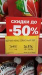 Vesta (Miedycynskaja vulica No:3, Viciebsk), market  Vitebsk'ten