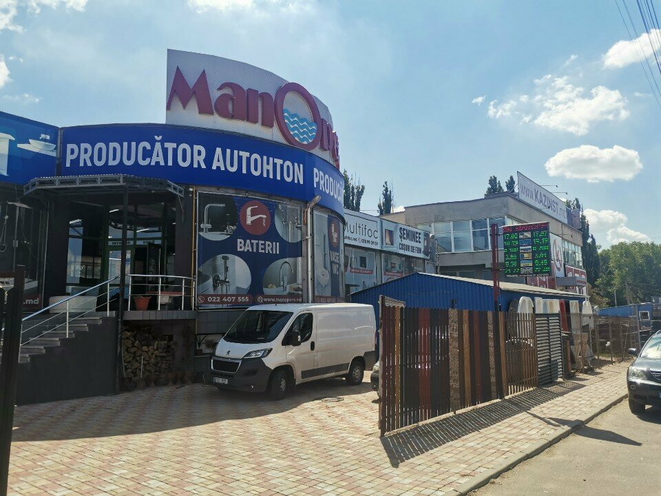 Döviz büroları Ivlacona, Kişinev, foto