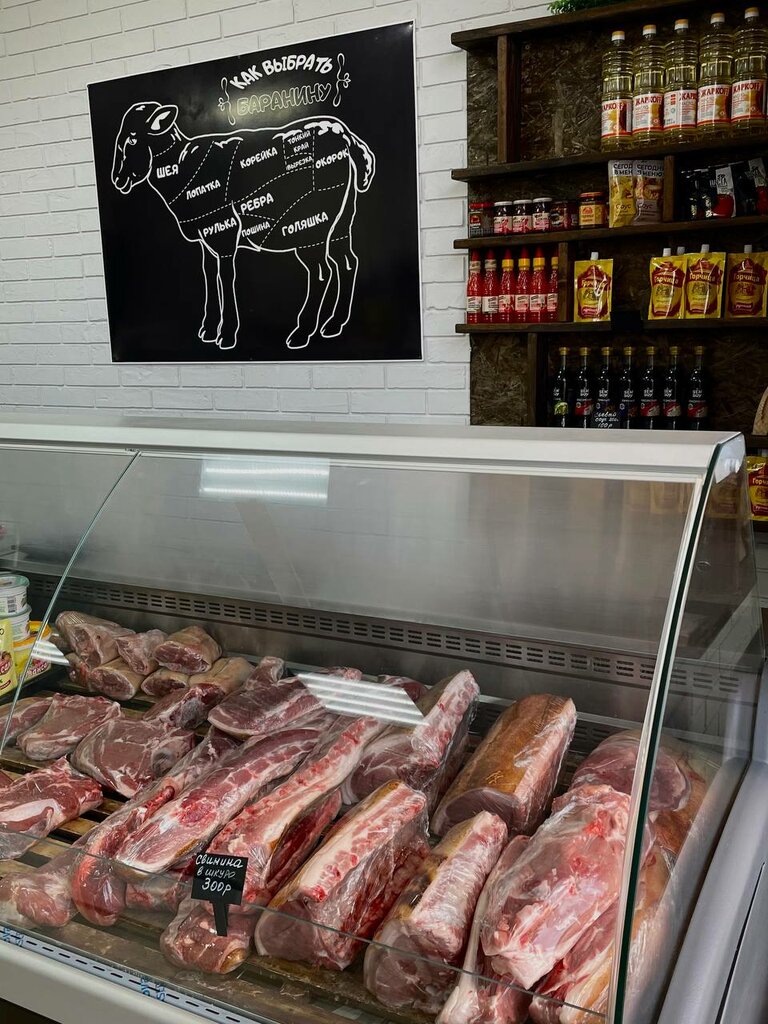 Kasap, şarküteri Мясной, Krasnodarski krayı, foto