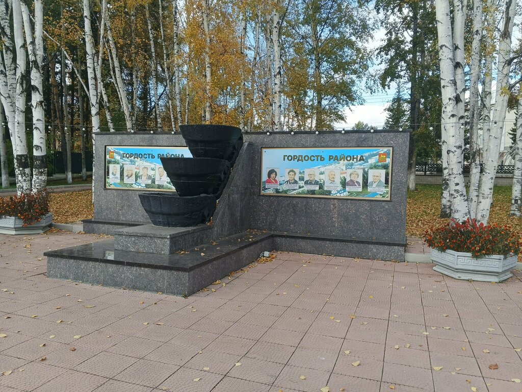 Teknoloji anıtı Дражные ковши, Bodaybo, foto