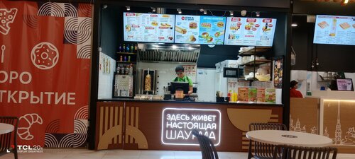 Fast food Papa-Gril, Ufa, foto