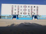 Orhan Çobanoğlu İlkokulu (Aydınlar Mah., 49061. Sok., No:10, Seyhan, Adana), i̇lkokul  Adana'dan