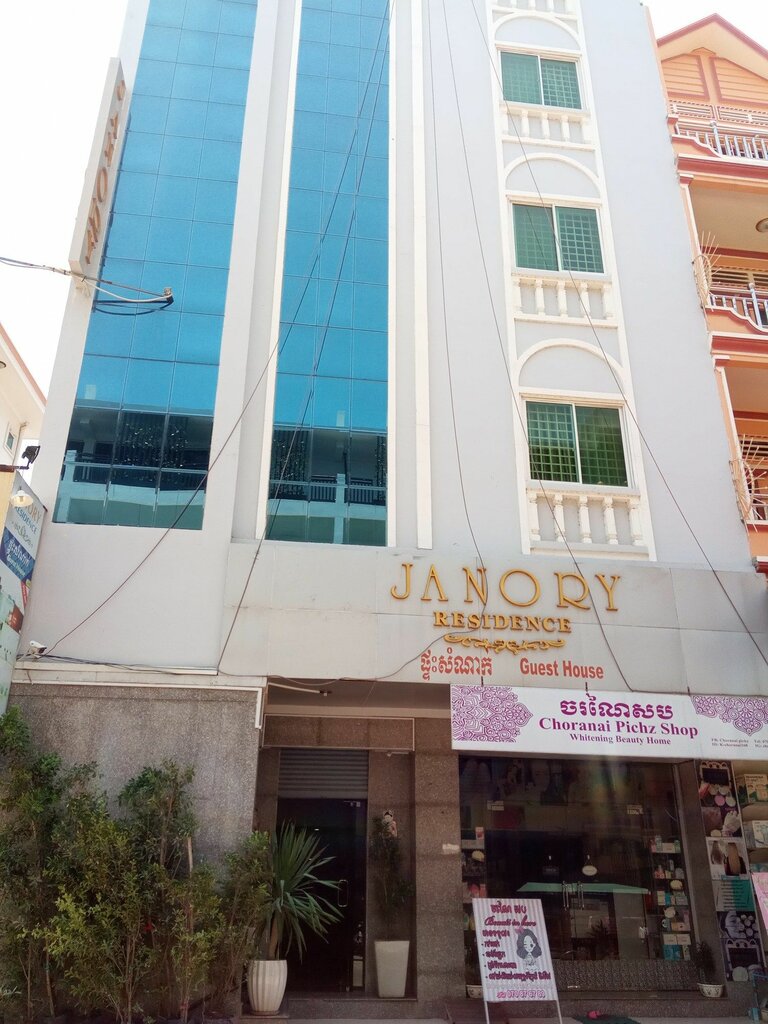 Otel Janory Residence by The Sanctuary Villa, Battambang, foto