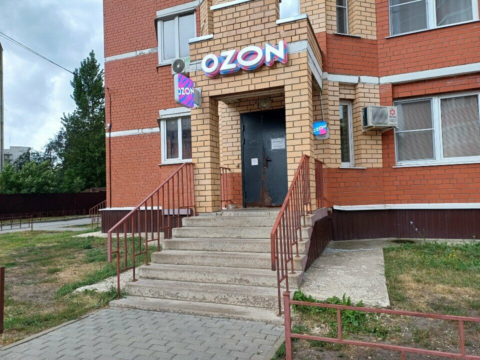 Teslimat noktası СберЛогистика, Lipetsk, foto