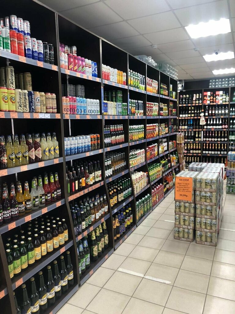 Alkollü içecekler Port Market, Zelenodolsk (Yeşel Üzen), foto