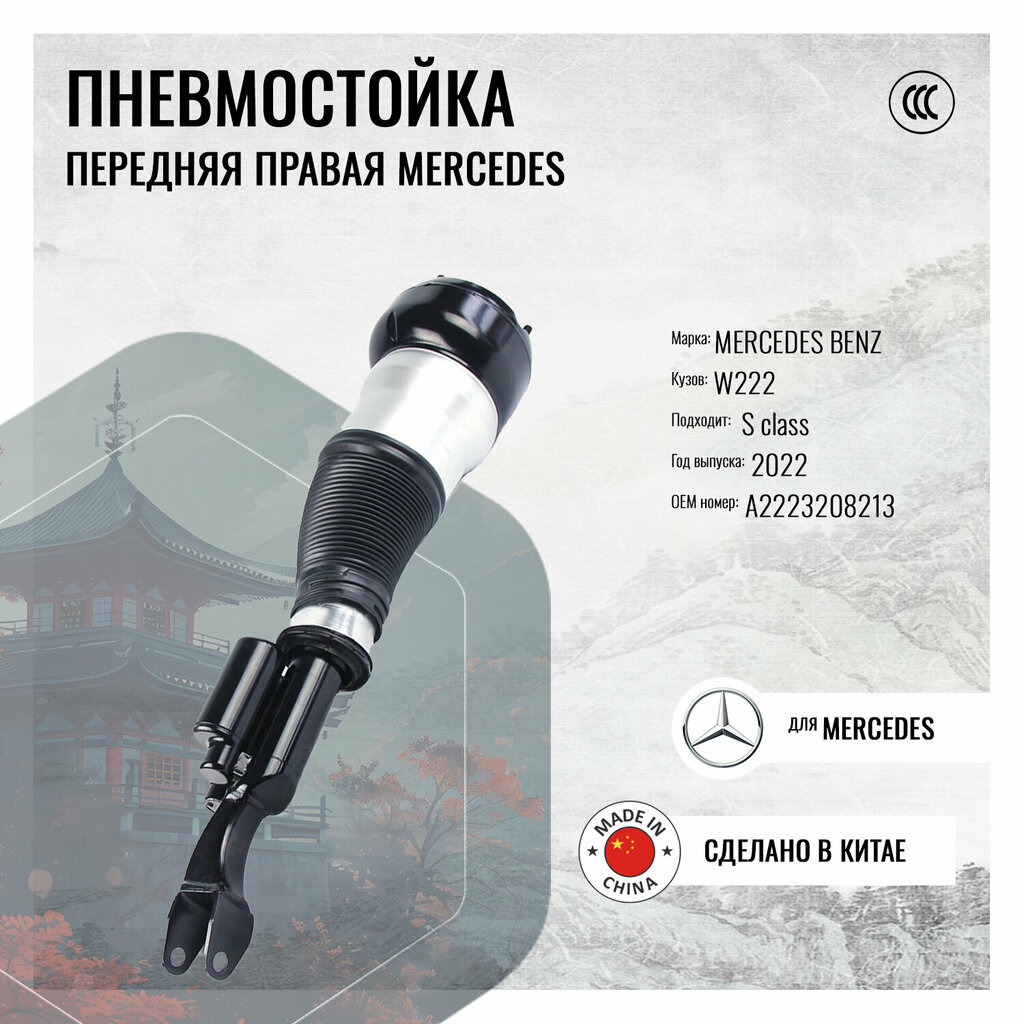 Otomobil yedek parçaları ForceMotrosGroup, Moskova, foto