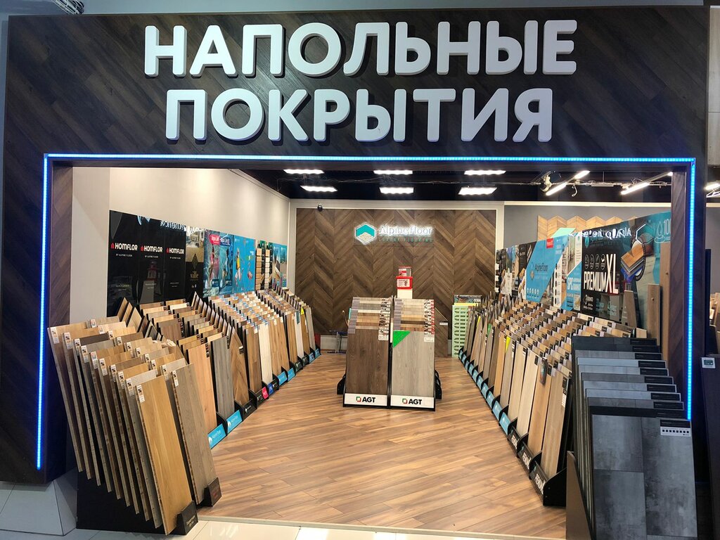 Zemin döşeme üretim ve satış firmaları Expert Decor, Moskova, foto