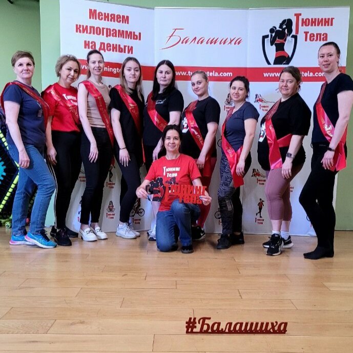 Fitness kulüpleri Tuning Tela, Balaşiha, foto