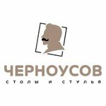 Chernousow (Kulakova Avenue No:4/4), mobilya mağazaları  Stavropol'dan