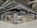 Коммунарка (Niezaliezhnasci Avenue No:134), pasta, şekerleme ve tatlı  Minsk'ten