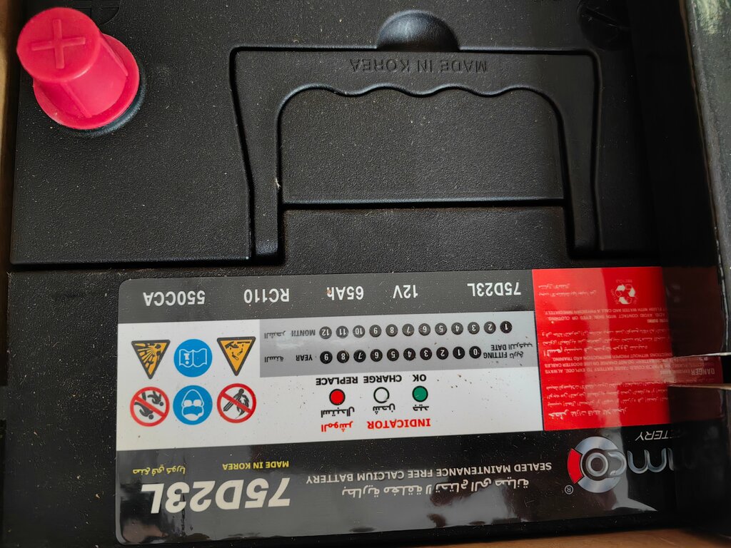 Akümülatör ve şarj cihazları Аккумуляторы, Leninogorsk, foto