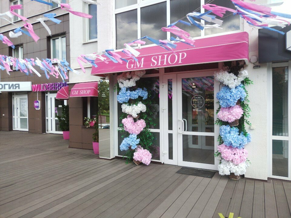 i̇ç giyim ve mayo mağazası Gm Shop, Moguilev, foto