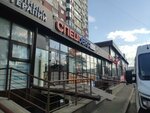 Domofon-Servis (Kulakova Avenue No:51), görüntülü diafonlar  Stavropol'dan