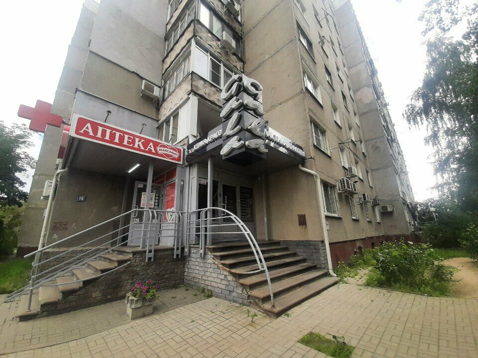 Kuaförler Кератин ботокс волос, Nijni Novgorod, foto