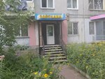 Svetlana (Ostrovskıı kóshesi No:6), kuaförler  Öskemen'den (Ust‑Kamenogorsk'tan)