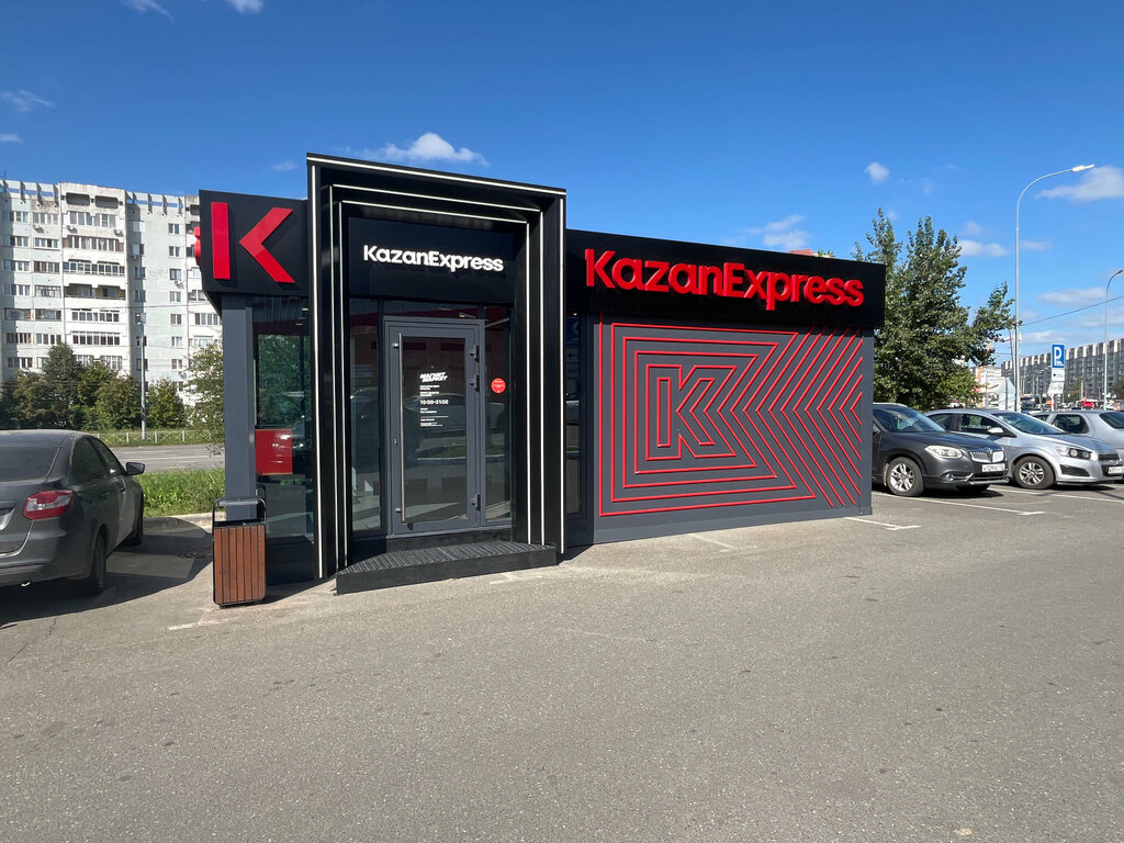 Teslimat noktası Magnit Market, Kazan, foto