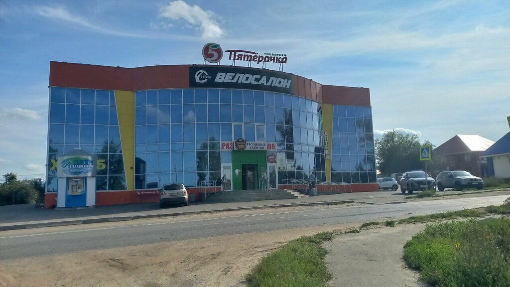 Ekmek fırını Хлеб и пицца, Mordovya, foto
