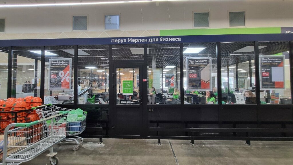 Sera ve bahçe ürünleri Lemana Pro, Krasnoyarsk, foto