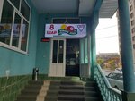 8 Ball (Aliev Street No:145, Osh), bilardo salonları  Osh'tan