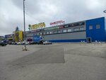 Берлин (Antonova Street No:18В), kuru temizlemeciler  Penza'dan