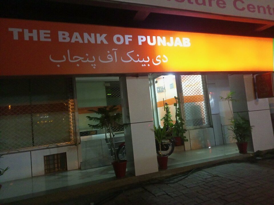 Banka Bop, Islamabad, foto