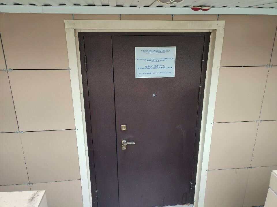 Devlet denetim organları Группа радиоконтроля в г. Каменск-Уральский, Kamensk‑Uralski, foto