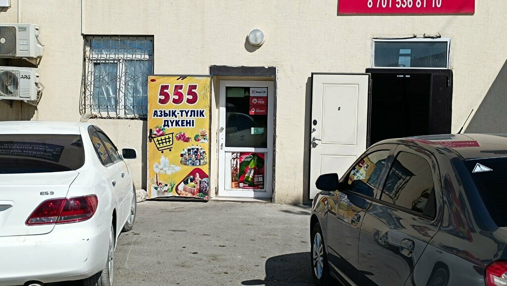 Market Duken 555, Aktav, foto