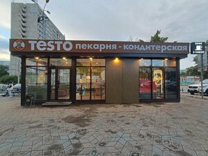 Testo (Dzerzhinskogo Street No:21с1), ekmek fırını  Tolyatti'den (Togliatti'den)