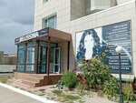 Bellissima (Jumeken Nájimedenov kóshesi No:10), güzellik salonu  Astana'dan