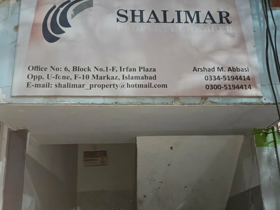 Emlak ofisi Shalimar Property Chamber, Islamabad, foto