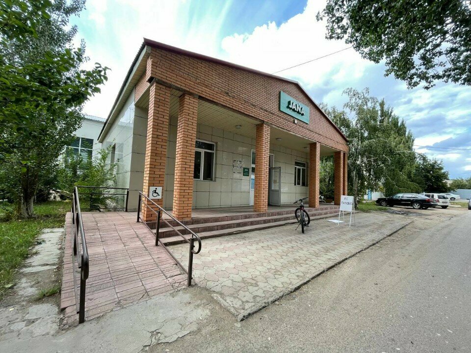 Lojistik firmaları Jana Post, Pavlodar, foto