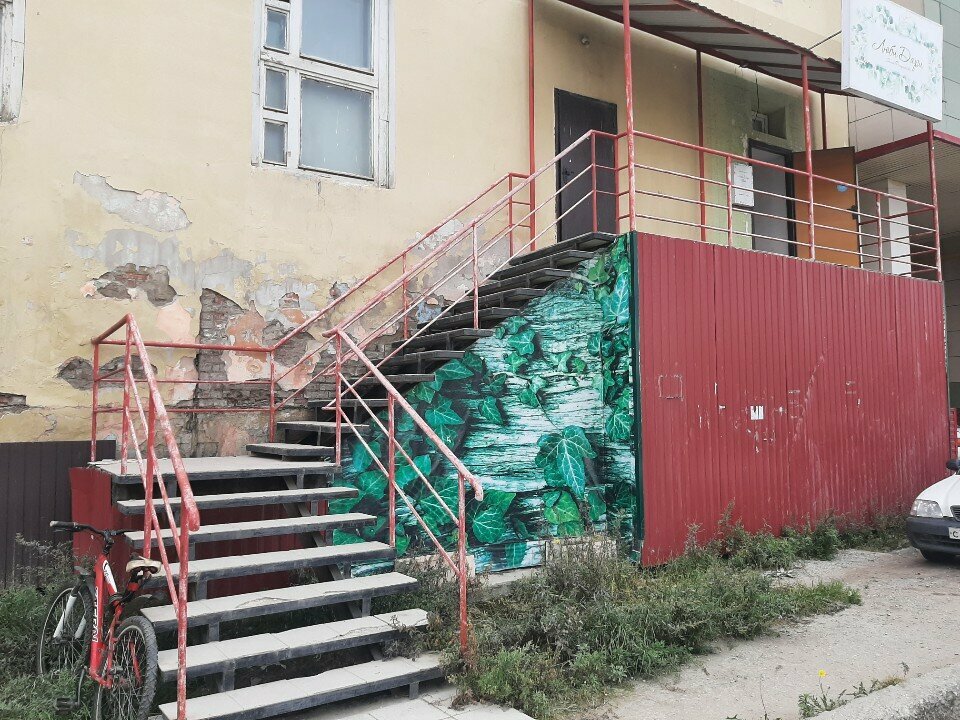 Çiçekçiler Люби Дари, Yakutsk, foto