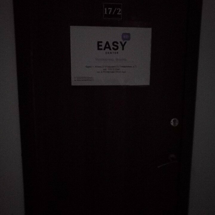 Eğitim merkezleri Easy Center, Astana, foto