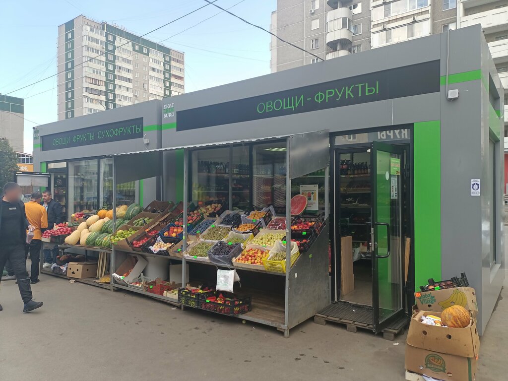 Manavlar Овощи-фрукты, Yekaterinburg, foto