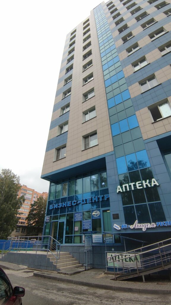 Tıp merkezleri ve klinikler Professor Markov's Center for Quantum Medicine, Novosibirsk, foto