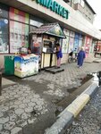 Chicken (No:14, 72-shi oram), fast food  Semey'den