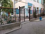Детский сад № 1 (Tumonbay Baizakov Avenue No:24, Jalal-Abad), anaokulları  Celalabat'tan