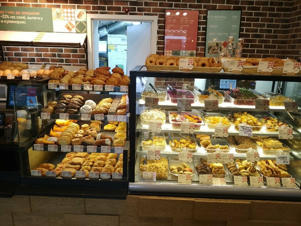 Fast food Домашняя кулинария, Saint‑Petersburg, foto