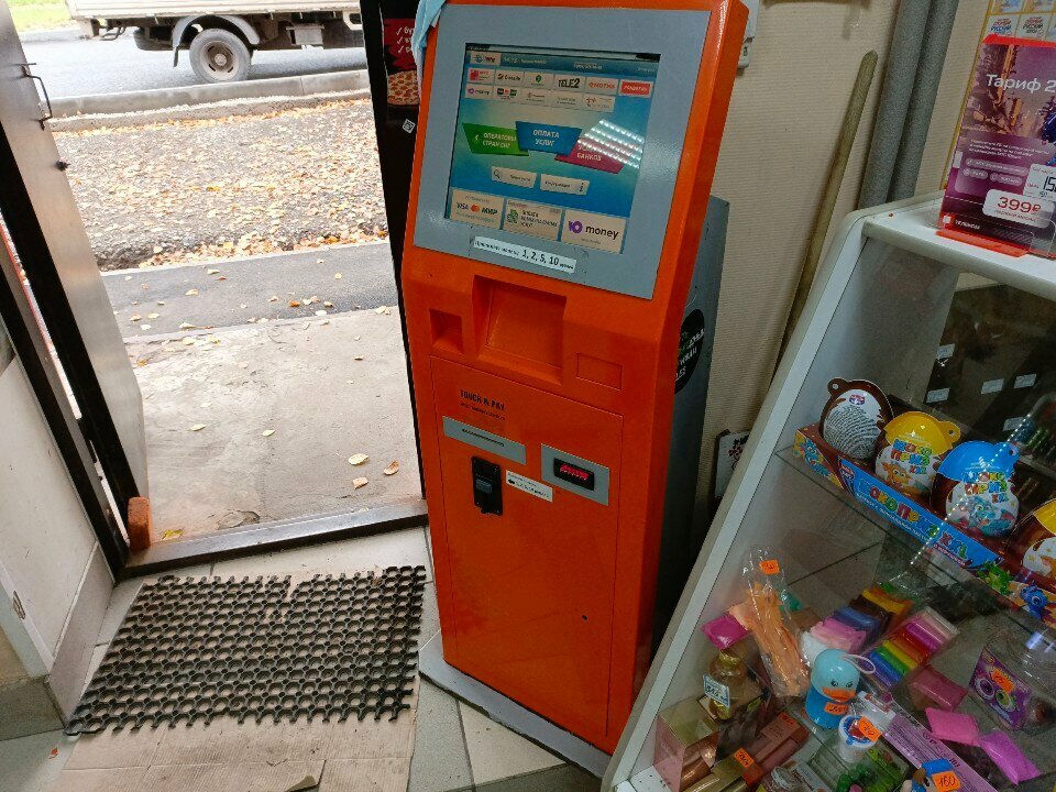 Ödeme terminali TelePay, Kemerovo, foto