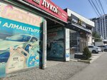 Лукойл (A. Shakirov Street No:258), express yağ değişim noktası  Osh'tan