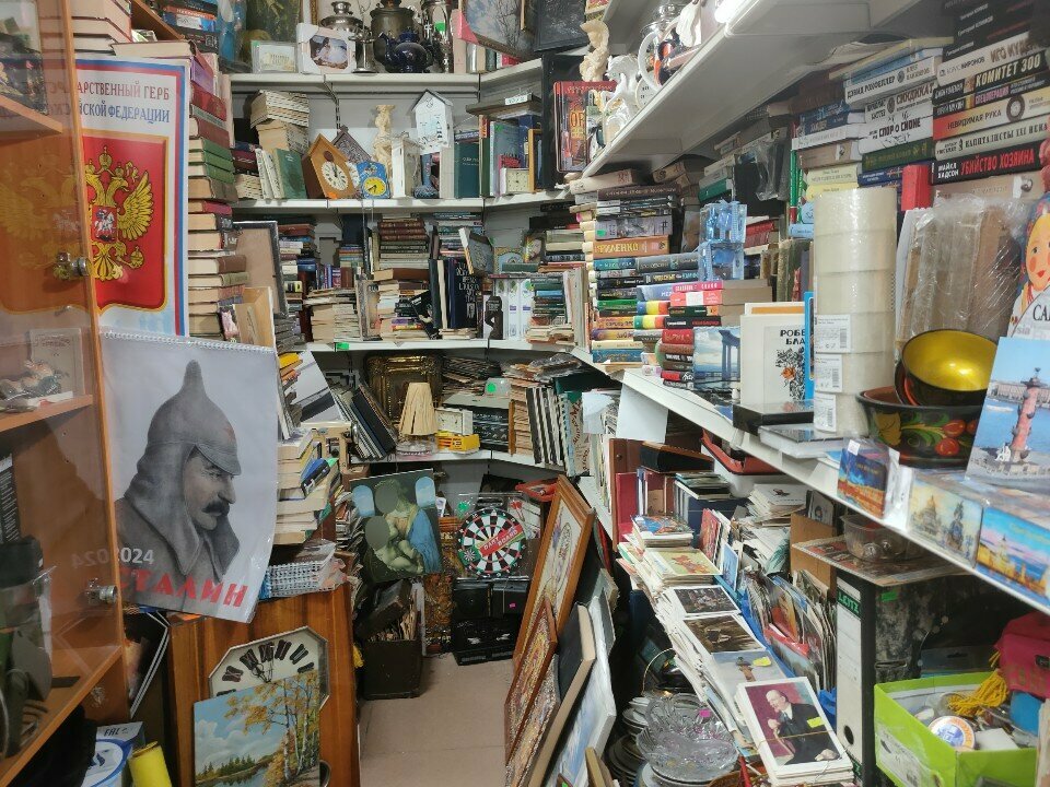 Antikacı dükkanları Магазин антиквариата, Saint‑Petersburg, foto