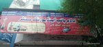 Kalam Pipe Store (Street 34 No:87, Sector G-10, Islamabad), gazete bayi  Islamabad'dan