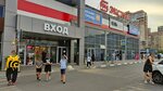 BigShop (Moskovskaya Street No:162), giyim mağazası  Krasnodar'dan